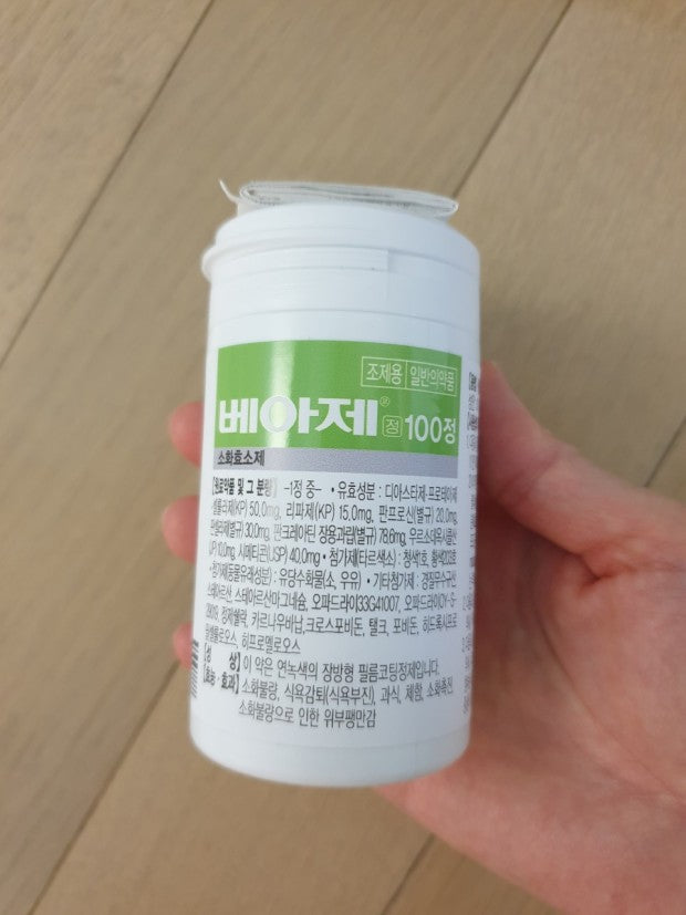 Bearse tablet 100T(bottle)-Korean digestive enzyme with Simethicone by ...