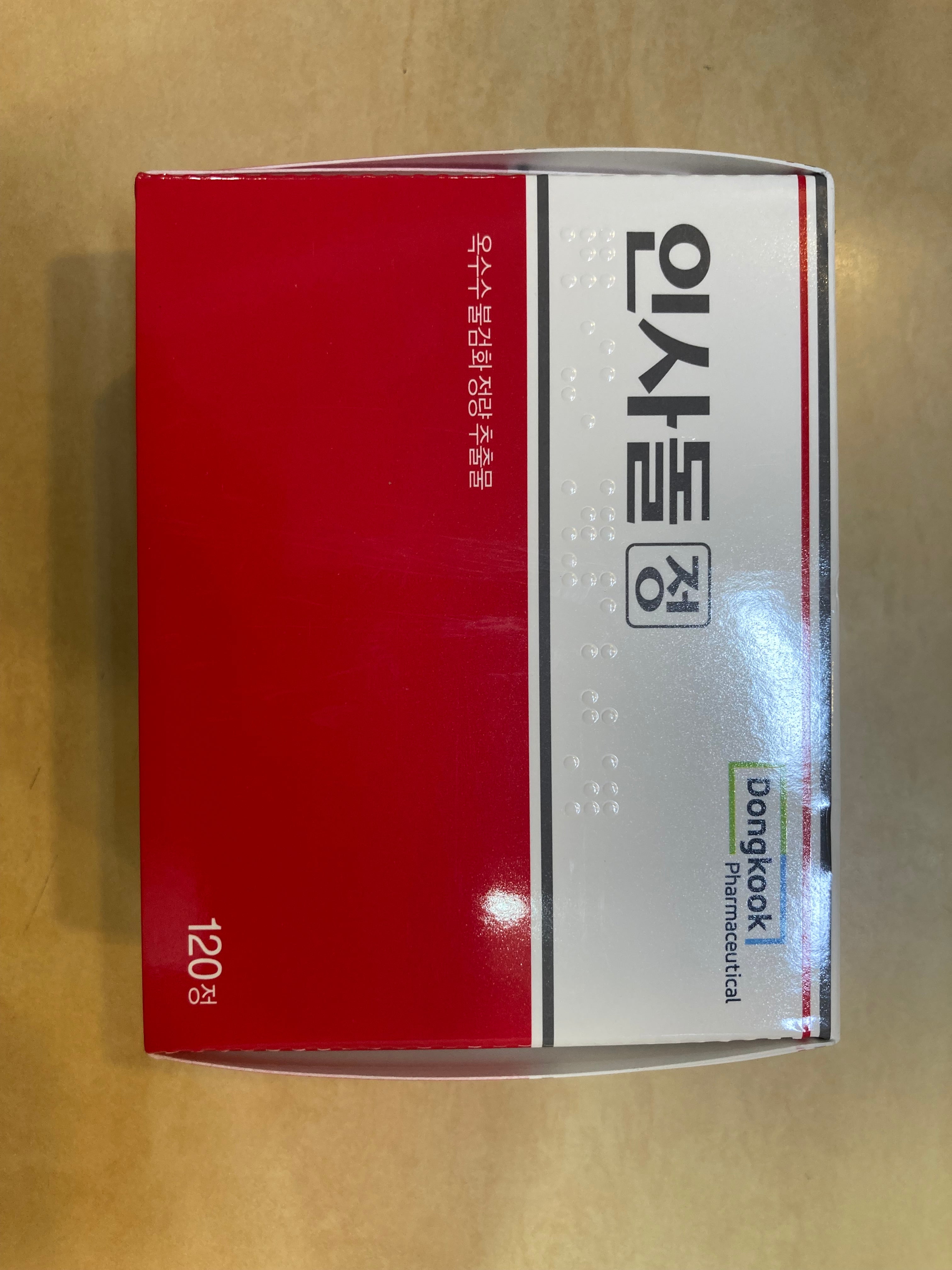 Herbal Supplements – Kore Pharmacy