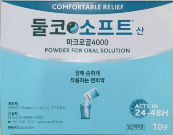 Dulcolax soft Laxative powder for Gentle Constipation Relief – Kore ...