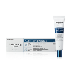 Melatoning Cream 30g – Hydroquinone 2% Skin Brightening & Hyperpigment ...