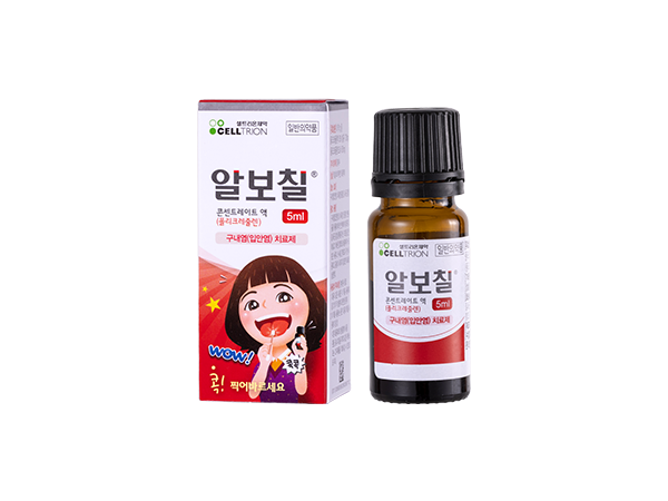 Albothyl(Polycrezulene liquid) 5ml- Powerful oral ulcer treatment 알보칠 ...