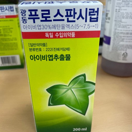 Prospan syrup ivy leaf for soothing chesty coughs & Mucus Relief, 200ml ...